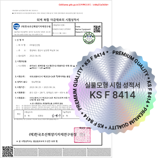 준불연로이보드 | 일신로이단열재